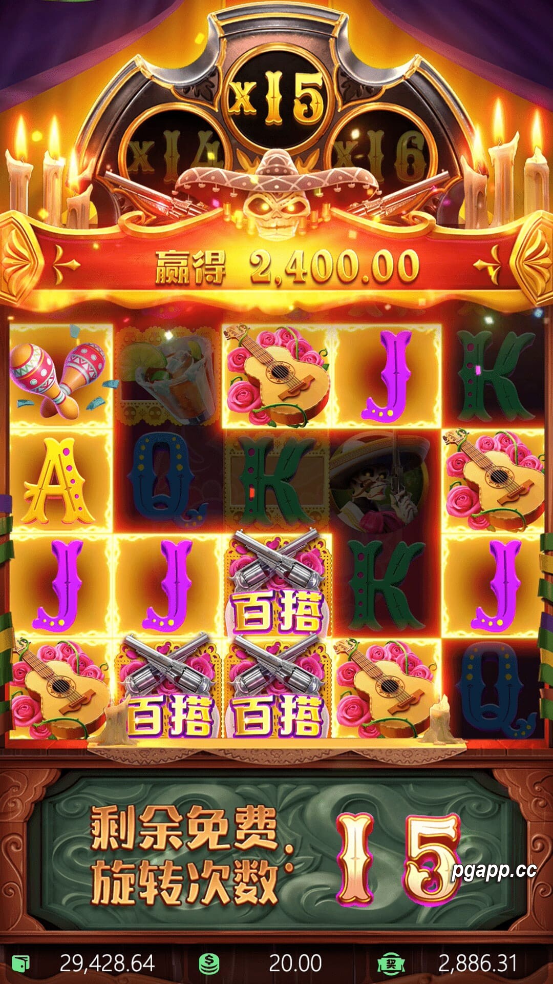 CQ9电子游戏试玩 - CQ9电子官方网站｜2024最佳线上电子平台