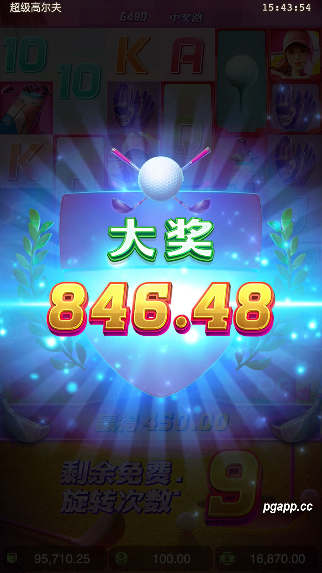 CQ9电子游戏试玩 - CQ9电子官方网站｜2024最佳线上电子平台